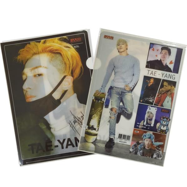 ■クリアファイル・韓流グッズ■サイズ：22×31ｃｍ（A4)■広告文責：アンジーソウル/0276-55-6707■区分：雑貨・韓国製