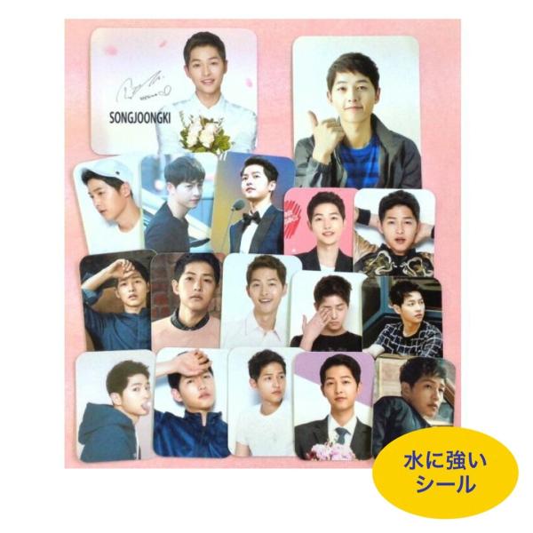 ■ミニ写真シールセット・韓流グッズ・かわいい写真がたくさん入ったミニ写真シールセットです。■サイズ：約7.5×5.5ｃｍ　2枚、4.5×3.5ｃｍ　16枚入り