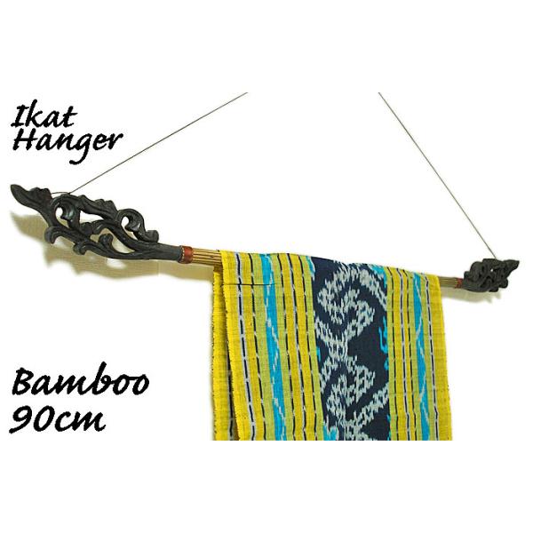 左右には上品な唐草のレリーフと野趣あふれるバンブーで作られたシングルのイカットハンガーです。お気に入りのイカットやタペストリーを掛ければ、お部屋の雰囲気もアジアンテイストに早代わり♪■アジア＞アジアン雑貨＞バリ雑貨＞バリ島■サイズ　90cm...