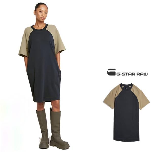 【BRAND】　G-STAR RAW【PRICE】　￥12000（税別）【STYLE 】　D26084-336-H314　Saddle Sleeve Loose T-Shirt Dress【FABLIC】　Compact Jersey【生 ...