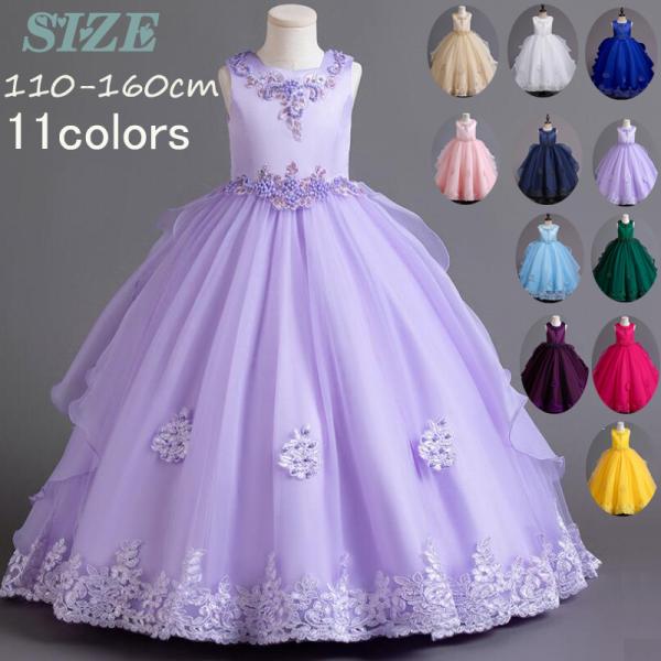 限定セール！ご購入いただくとヘアアクセサリーを贈る！即納 送料無料子 どもフォーマルドレス 発表会 入学式 子供ドレス フォーマルスーツ 子どもドレス フォーマルワンピース 七五三 卒業式 結婚式