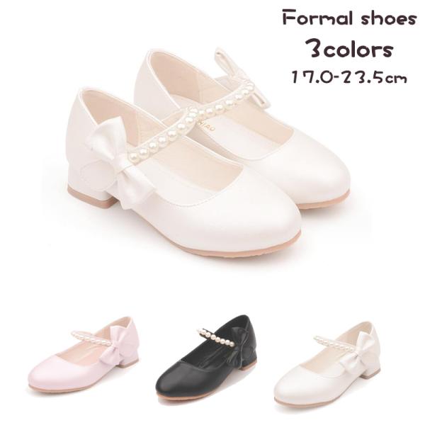 子供靴 フォーマルシューズ キッズサンダル　女の子 ダンス靴 カジュアルシューズ  子供服 フォーマル発表会 結婚式 パーディー 七五三  入学式  セレモニー簡単着　マジックテープ1、サイズ測定には多少の誤差がある場合もございますのでご了...