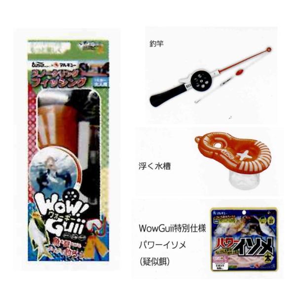 もっと魚を知って、海を楽しもう。スノーケリングでただ水中を眺めて終わりじゃつまらない!森でカブトムシを捕まえるのと同じように、水中で魚を見ながら釣りをしよう!どんな風に餌に食いつくかな？観察しながら作戦を立てながら、スノーケリングフィッシン...