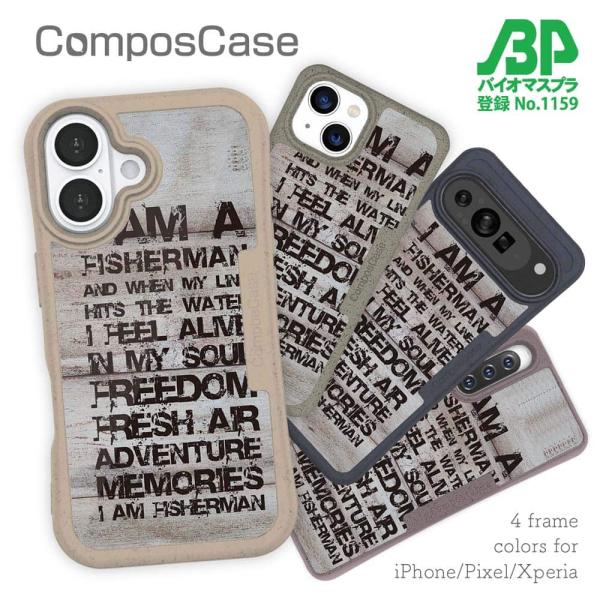 コンポスケースは、従来のケースと比べ、CO2排出量を50％削減できます。循環型社会に対応した素材を使ったケースです。本体重量約35-39g対応機種iPhone16eiPhone16iPhone16 ProiPhone15iPhone15 P...