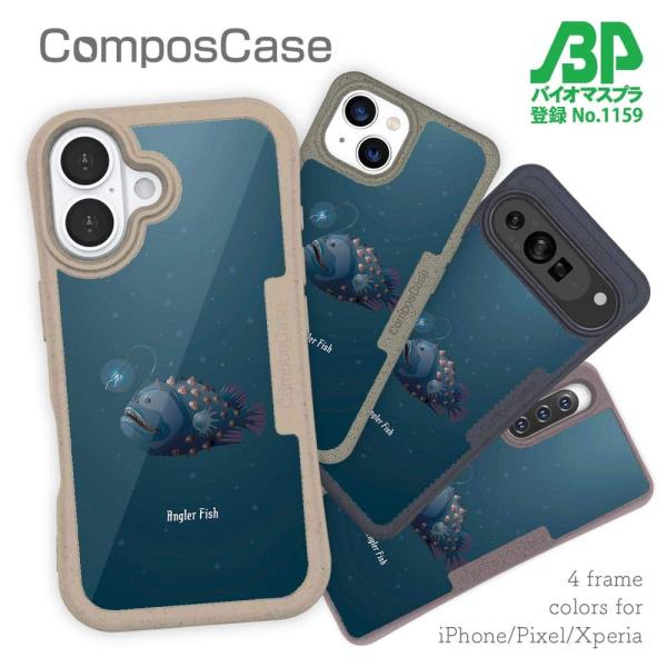 素材生分解性プラスチック（側面）、再生プラスチック（透明の背面部）、PET（デザインシート）本体重量約40-44g対応機種Google Pixel9aGoogle Pixel9Google Pixel9 ProGoogle Pixel9 P...