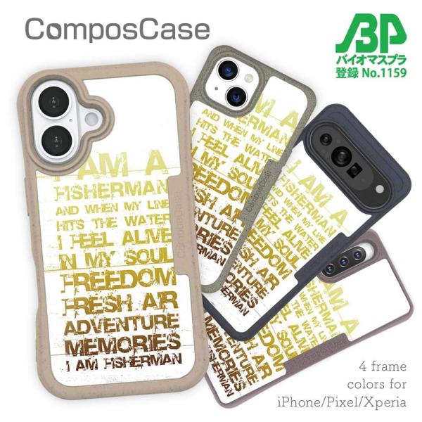 コンポスケースは、従来のケースと比べ、CO2排出量を50％削減できます。循環型社会に対応した素材を使ったケースです。本体重量約35-39g対応機種iPhone16eiPhone16iPhone16 ProiPhone15iPhone15 P...