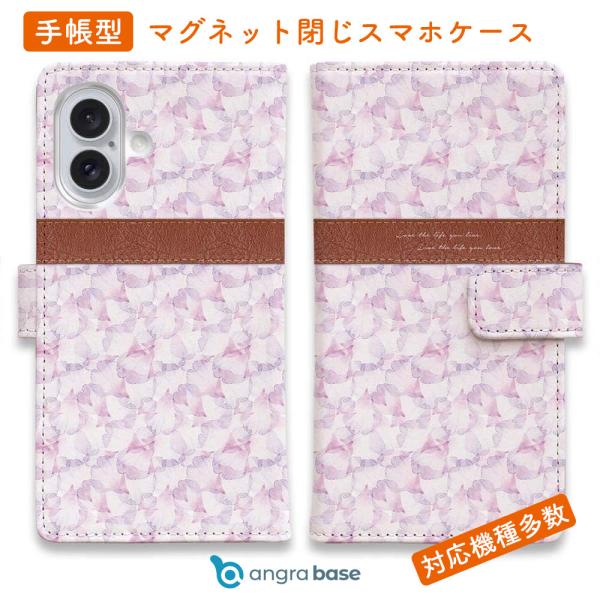 【ほぼ 全機種対応】iPhone Air iPhone17 iPhone17 Pro iPhone17 Pro Max iPhone16e iPhone16 iPhone16 Plus iPhone16 Pro iPhone16 Pro M...