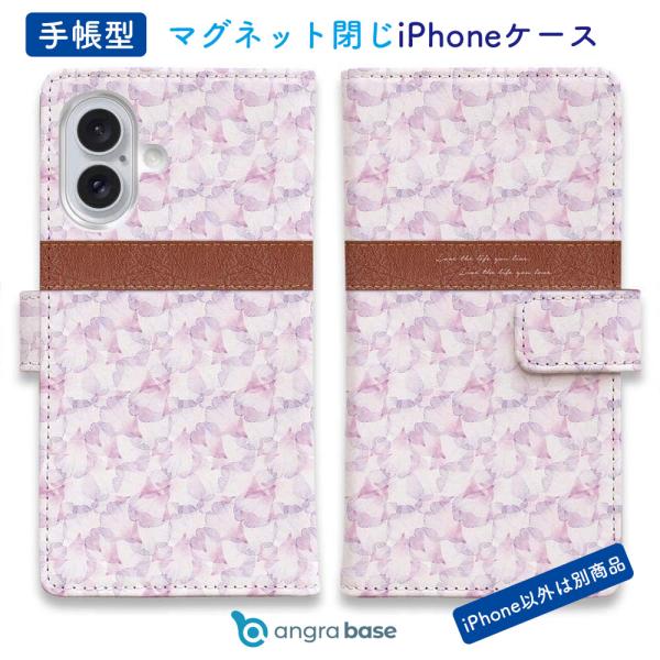 【機能性抜群の手帳型】鮮やかなプリントと高い機能性を両立した手帳型ケースです。■ 便利な機能・カード収納：ポケット計3つ搭載。ICカードや紙幣等も収納可。・スタンド機能：動画視聴や読書に最適。・ストラップホール：標準で上部にホール付。選択で...
