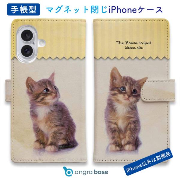 【機能性抜群の手帳型】鮮やかなプリントと高い機能性を両立した手帳型ケースです。■ 便利な機能・カード収納：ポケット計3つ搭載。ICカードや紙幣等も収納可。・スタンド機能：動画視聴や読書に最適。・ストラップホール：標準で上部にホール付。選択で...
