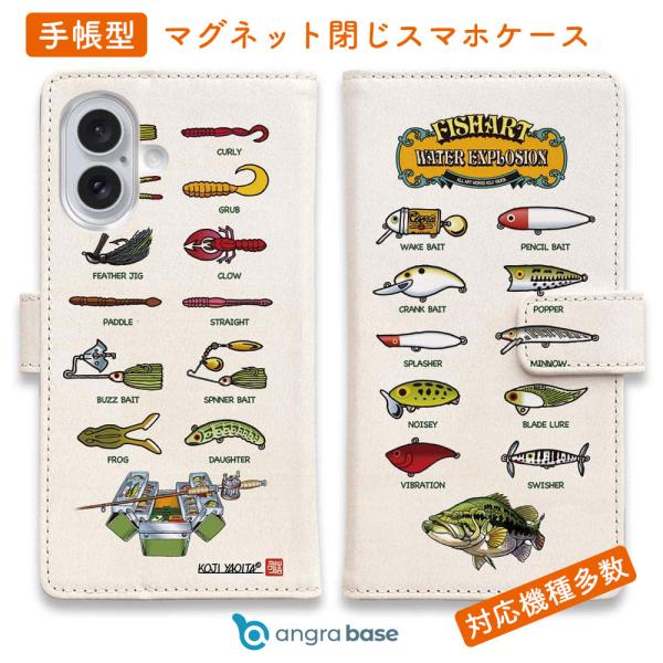 【ほぼ 全機種対応】iPhone Air iPhone17 iPhone17 Pro iPhone17 Pro Max iPhone16e iPhone16 iPhone16 Plus iPhone16 Pro iPhone16 Pro M...