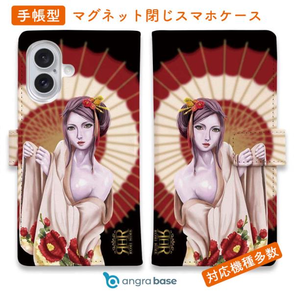 【ほぼ 全機種対応】iPhone Air iPhone17 iPhone17 Pro iPhone17 Pro Max iPhone16e iPhone16 iPhone16 Plus iPhone16 Pro iPhone16 Pro M...