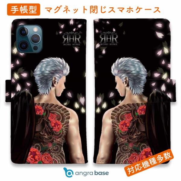 【ほぼ 全機種対応】iPhone Air iPhone17 iPhone17 Pro iPhone17 Pro Max iPhone16e iPhone16 iPhone16 Plus iPhone16 Pro iPhone16 Pro M...