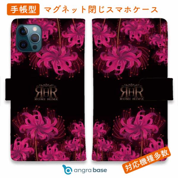 【ほぼ 全機種対応】iPhone Air iPhone17 iPhone17 Pro iPhone17 Pro Max iPhone16e iPhone16 iPhone16 Plus iPhone16 Pro iPhone16 Pro M...