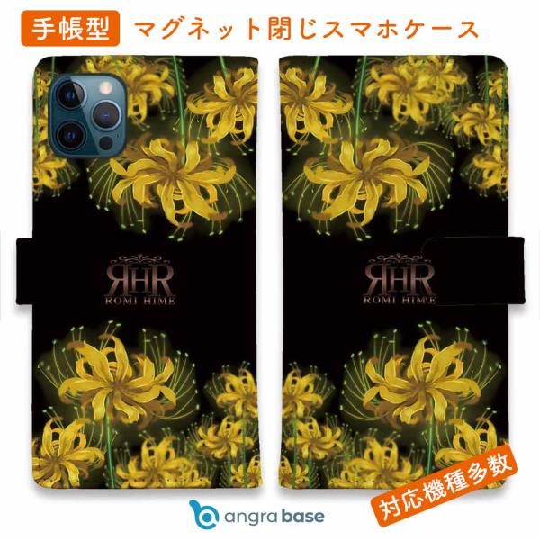 【ほぼ 全機種対応】iPhone Air iPhone17 iPhone17 Pro iPhone17 Pro Max iPhone16e iPhone16 iPhone16 Plus iPhone16 Pro iPhone16 Pro M...