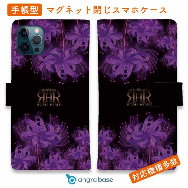 【ほぼ 全機種対応】iPhone Air iPhone17 iPhone17 Pro iPhone17 Pro Max iPhone16e iPhone16 iPhone16 Plus iPhone16 Pro iPhone16 Pro M...