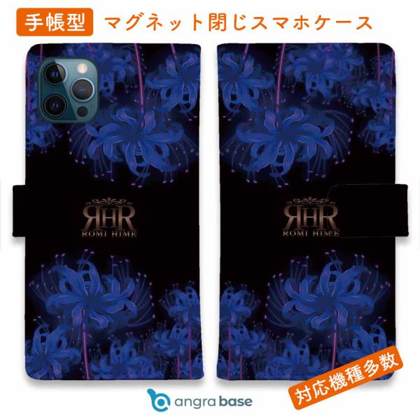 【ほぼ 全機種対応】iPhone Air iPhone17 iPhone17 Pro iPhone17 Pro Max iPhone16e iPhone16 iPhone16 Plus iPhone16 Pro iPhone16 Pro M...