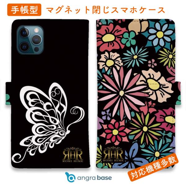 【ほぼ 全機種対応】iPhone Air iPhone17 iPhone17 Pro iPhone17 Pro Max iPhone16e iPhone16 iPhone16 Plus iPhone16 Pro iPhone16 Pro M...