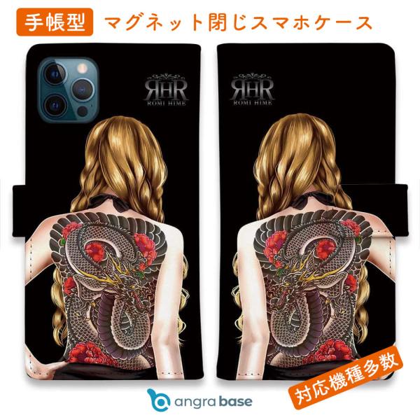 【ほぼ 全機種対応】iPhone Air iPhone17 iPhone17 Pro iPhone17 Pro Max iPhone16e iPhone16 iPhone16 Plus iPhone16 Pro iPhone16 Pro M...