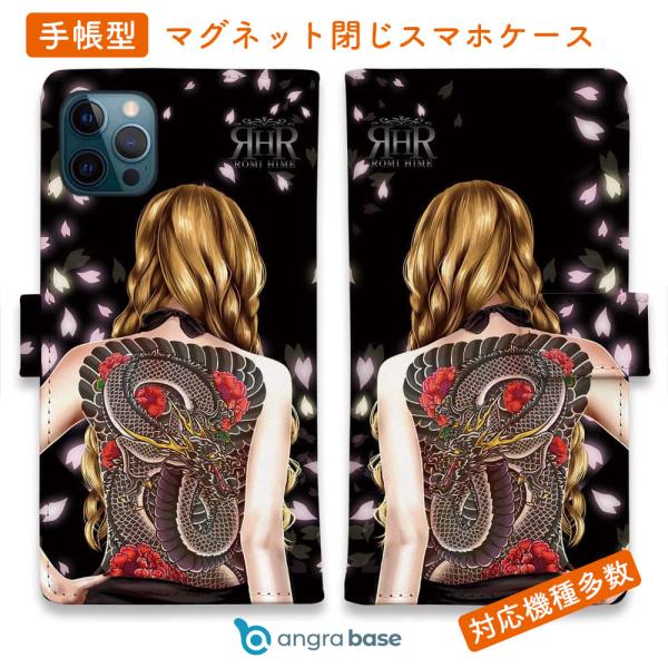 【ほぼ 全機種対応】iPhone Air iPhone17 iPhone17 Pro iPhone17 Pro Max iPhone16e iPhone16 iPhone16 Plus iPhone16 Pro iPhone16 Pro M...