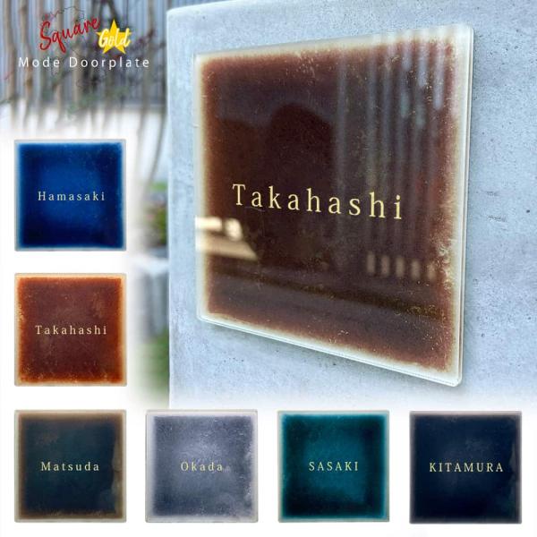 ■磁器タイル風×ゴールド箔押しのリッチな表札 磁器タイルの風合いを再現したおしゃれなデザイン。4mm厚のアクリルに金箔を施した贅沢な仕上がりです。UVカット加工済みで黄変しにくく、軽量で丈夫なため長年ご愛用いただけます。【ここがポイント！】...