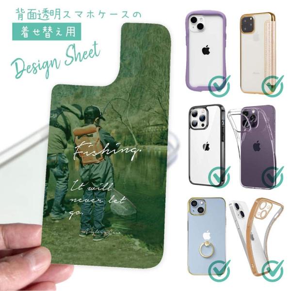 ■クリアケース in デザインシート。スマホを自分らしく華やかな装いに。 透明ケースの内側に挟むだけで、お使いの端末をトレンドのデザインでドレスアップできるインナーシートです。クリアケースの美しさを活かしつつ、高級感あふれる表情へ簡単にカス...