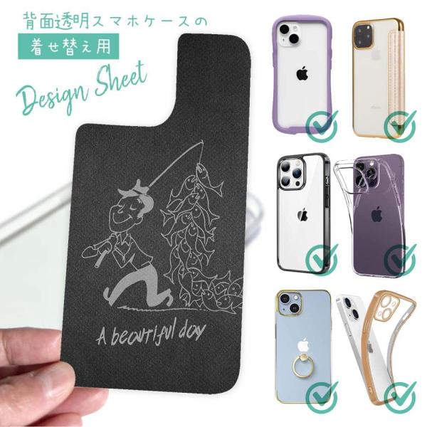 ■クリアケース in デザインシート。スマホを自分らしく華やかな装いに。 透明ケースの内側に挟むだけで、お使いの端末をトレンドのデザインでドレスアップできるインナーシートです。クリアケースの美しさを活かしつつ、高級感あふれる表情へ簡単にカス...