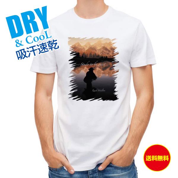 釣り人にはたまらない、おもしろい、釣り 柄 Tシャツ 満載！ブラックバス、シーバス、エギング（アオリイカ）、メジナ（グレ）、クロダイ（チヌ）などのメジャーな釣り魚から、マグロ、タチウオ、カワハギ、サメなどのマイナーな魚、更にニジマス、ヤマメ...