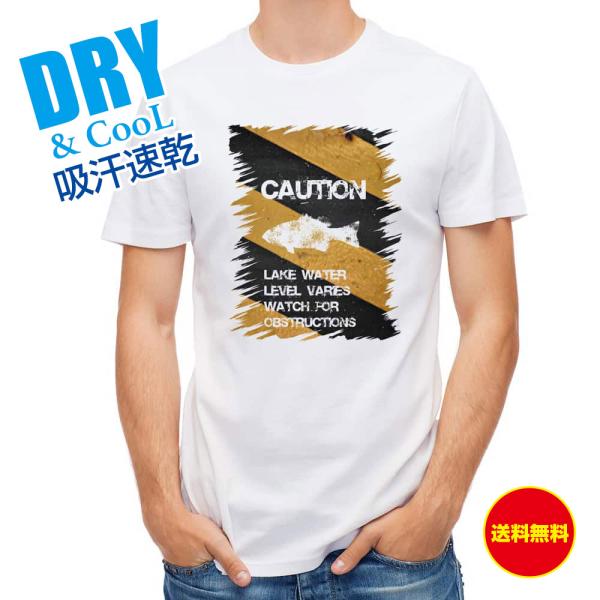 釣り人にはたまらない、おもしろい、釣り 柄 Tシャツ 満載！ブラックバス、シーバス、エギング（アオリイカ）、メジナ（グレ）、クロダイ（チヌ）などのメジャーな釣り魚から、マグロ、タチウオ、カワハギ、サメなどのマイナーな魚、更にニジマス、ヤマメ...