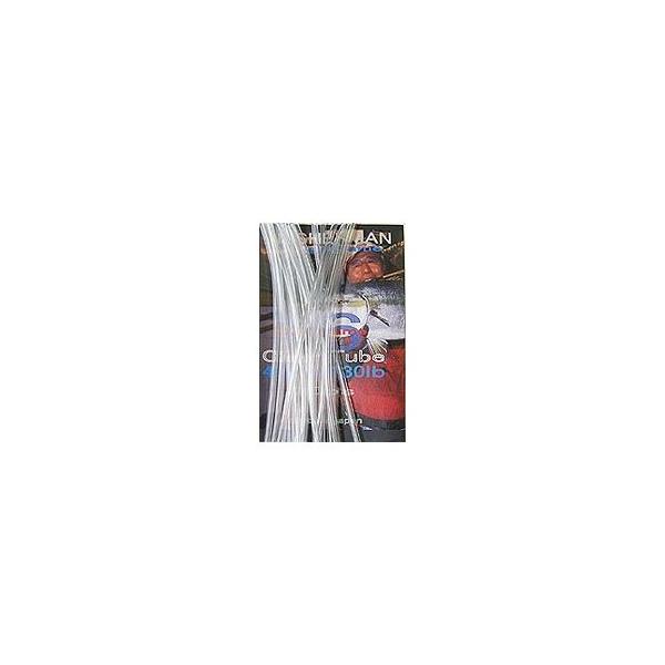 クリヤーチューブはライトゲーム用でショックリーダー４０ｌｂ〜１３０ｌｂを透明で薄く強くガードします。繊細かつ大胆なライトゲームに適しています。１６size　　　40ｌｂ〜130ｌｂ（透明で薄く強くショックリーダーをガードします。）20ｐｓ