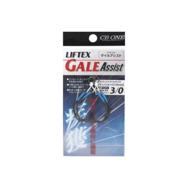 触れるものを瞬時に捕捉 LIFTEX GALE広角ストレートの鈎先が瞬時に獲物を捕らえるハンティングフック。魚が触れた瞬間に刺さる、ライトジギングゲームに最適な形状。2セット入り