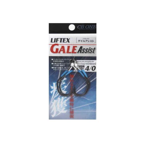 触れるものを瞬時に捕捉 LIFTEX GALE広角ストレートの鈎先が瞬時に獲物を捕らえるハンティングフック。魚が触れた瞬間に刺さる、ライトジギングゲームに最適な形状。2セット入り