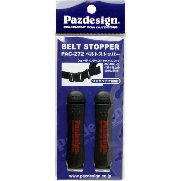 【余ったベルトが垂れ下がらないように】各ベルト類のストッパー用としてご利用下さい。●指で押すだけで簡単に開け閉めができます。<br />●耐久性に優れ繰り返し使えます。 【仕様/規格】材質：ポリプロピレン・ポリエチレン<b...