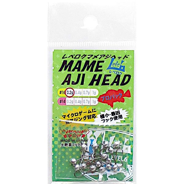 【マイクロゲームを極める！！最小・最凶ジグヘッド】ジグヘッドにこだわる！ジグヘッドマニア！〇豆アジング対応！鬼の極小フック採用。〇とにかく掛けたいアナタに。〇ショートバイトに…極端に狭いゲイプ幅。〇オリジナルヘッド形状。　あと少しが伸びる飛...