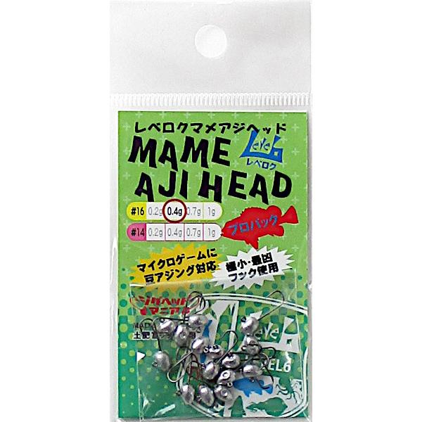 【マイクロゲームを極める！！最小・最凶ジグヘッド】ジグヘッドにこだわる！ジグヘッドマニア！〇豆アジング対応！鬼の極小フック採用。〇とにかく掛けたいアナタに。〇ショートバイトに…極端に狭いゲイプ幅。〇オリジナルヘッド形状。　あと少しが伸びる飛...