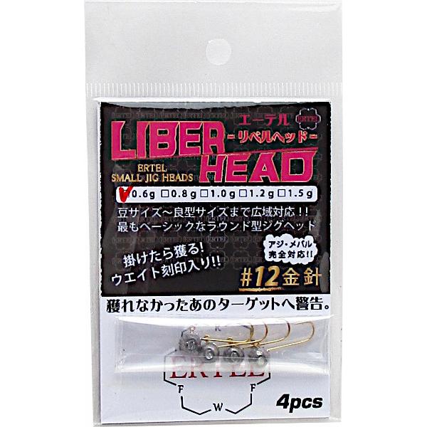 【豆サイズ〜良型サイズまで広域対応！！】・アジ/メバルなどライトゲーム全般広域対応！・ウエイト確認が容易なウエイト刻印入り！・少しの力でも貫通力の高いフッ素コーティング加工入り・あらゆる場面で最も汎用性の高いラウンド型【仕様/規格】4本入り...