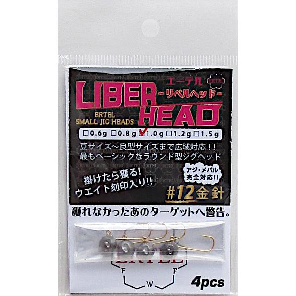 【豆サイズ〜良型サイズまで広域対応！！】・アジ/メバルなどライトゲーム全般広域対応！・ウエイト確認が容易なウエイト刻印入り！・少しの力でも貫通力の高いフッ素コーティング加工入り・あらゆる場面で最も汎用性の高いラウンド型【仕様/規格】4本入り...