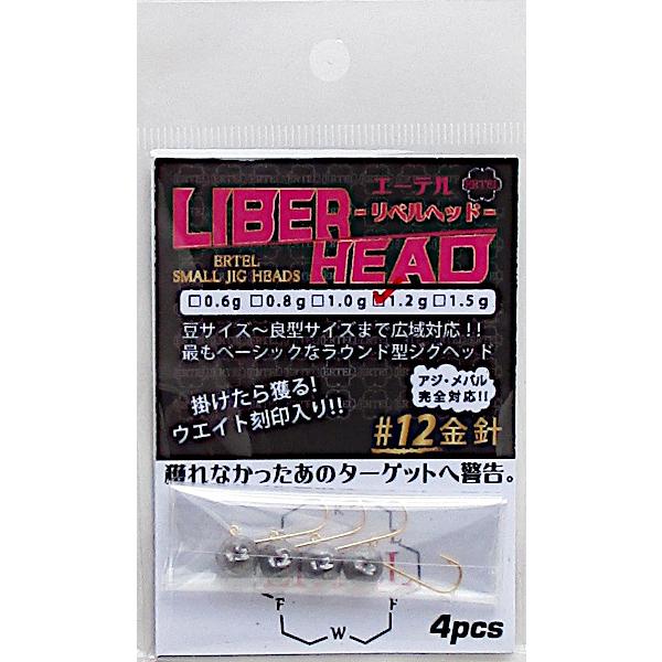 【豆サイズ〜良型サイズまで広域対応！！】・アジ/メバルなどライトゲーム全般広域対応！・ウエイト確認が容易なウエイト刻印入り！・少しの力でも貫通力の高いフッ素コーティング加工入り・あらゆる場面で最も汎用性の高いラウンド型【仕様/規格】4本入り...
