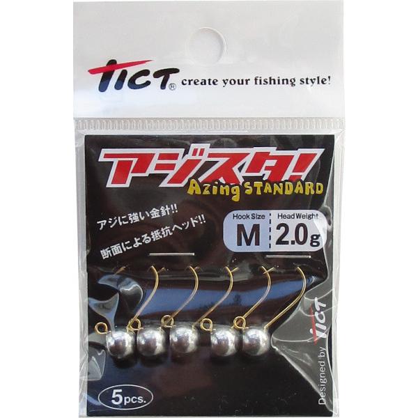 【フォール（縦の釣り）に特化したシンプルイズベストなジグヘッド】●細くても強い！鋭い刺さりと針先が鈍りにくく長持ちするハイカーボン素材フックを使用。●ラウンドベースのヘッドで飛距離が出せ、斜め上に引くことを考慮した水受け断面で軽量でも操作感...