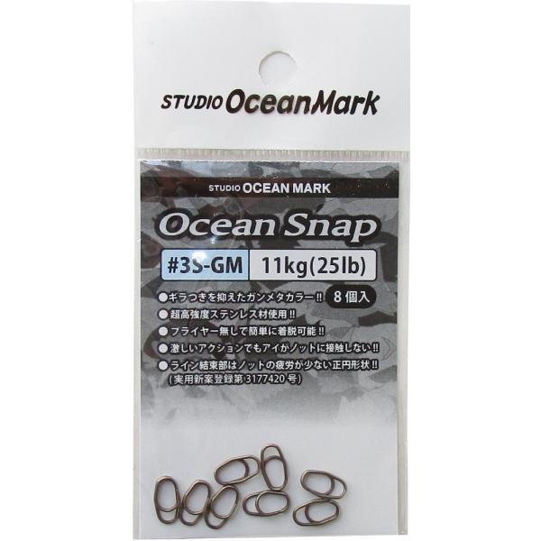 【ギラつきを抑えた「GM」ガンメタカラーモデルが追加！】クロススナップは着脱の繰り返しやファールフッキング時のファイトに絶対の信頼性は低く、 メタルリング＆スプリットリングはプライヤー使用が前提で、結束部の重量や音や摩擦も気になります。Oc...