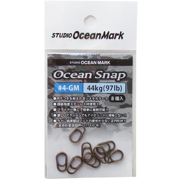 【ギラつきを抑えた「GM」ガンメタカラーモデルが追加！】クロススナップは着脱の繰り返しやファールフッキング時のファイトに絶対の信頼性は低く、 メタルリング＆スプリットリングはプライヤー使用が前提で、結束部の重量や音や摩擦も気になります。Oc...