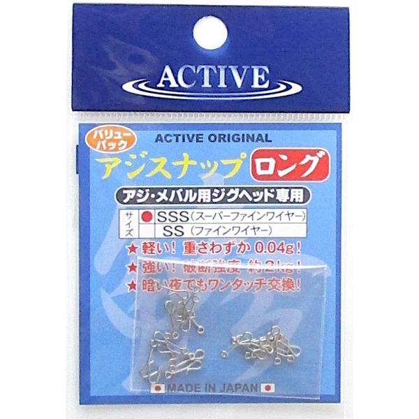 【つまみやすい！】アジ・メバル用ジグヘッドに！ユーザーさまの「SSSとSSは、もう少し長ければ・・・」の声にお答えして、SSSとSSのみ2ミリ長いロングバージョンの追加で、さらに使いやすくなりました。■軽い！重さわずか0.04g■強い！破断...