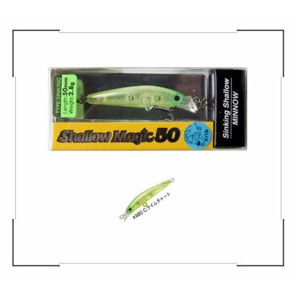 【ワーム感覚で使えるミノー】水深20cmまでを狙うために開発されたマイクロシャローミノー【シャローマジック】に、より幅広いシチュエーションで活躍する50mmサイズが登場！大幅に向上したキャスタビリティーに加え動きはあくまでも無警戒なベイトフ...