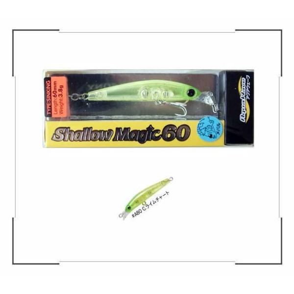 【おいしいサイズのたべごろアクション！】水深20cmまでを狙うために開発された、マイクロ・シャローミノー【シャローマジック】に60サイズが登場！デッドスローリトリーブでは微細なロールアクション、スピードを上げるとピッチの遅いまろやかなウォブ...