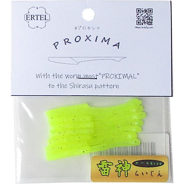 【シラス(稚魚)をイミテート】シラスパターンにベストマッチする、シラスをイミテートしたワームです。アクション時にテールがあたかもシラスが泳いでいるときのような波動を産みだします。【仕様/規格】サイズ　1.7インチ(約43ｍｍ)7本入り【スタ...