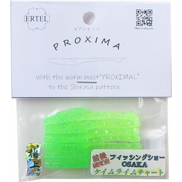 【シラス(稚魚)をイミテート】シラスパターンにベストマッチする、シラスをイミテートしたワームです。アクション時にテールがあたかもシラスが泳いでいるときのような波動を産みだします。魚矢限定カラー前後硬度別ツートン：テール側が柔らかい特別仕様！...