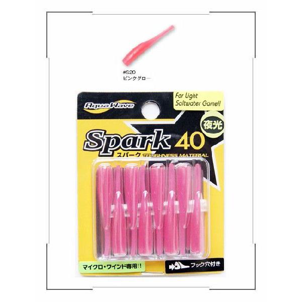 【マイクロワインド専用！】耐久性の高いタフネス素材採用のマイクロ・ワインド専用ワーム!!難しいジグヘッドとのセッティングが一瞬で決まる【イージーフックセット構造(PAT.P)】により、釣り場でのイライラを根こそぎ解消!!俊敏なダートアクショ...