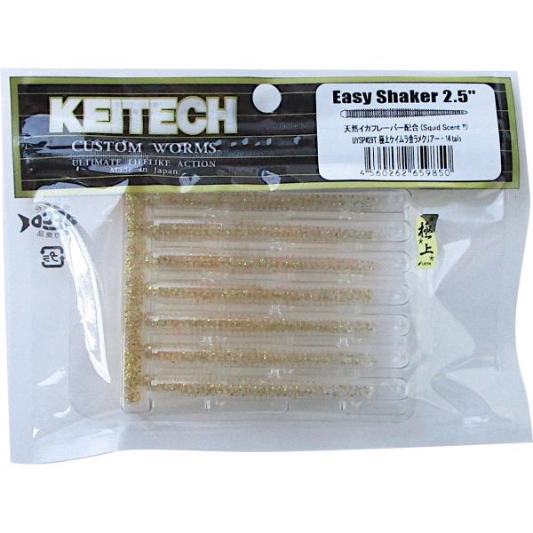 【艶めかしいアクションが“イージー”に演出可能！】近年、アジングなどソルトゲームでもたいへん多くのアングラーさんにご愛用いただいている『イージーシェイカー』。ショア・オフショアで圧倒的な釣果が出ているイージーシェイカーに極上カラーが登場しま...