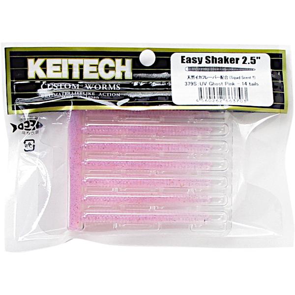 【艶めかしいアクションが“イージー”に演出可能！】コアは細身ながらリングをまとうことで、シルエットにボリュームを持たせつつ生命体ならではの自然な動き＝“Ultimate Lifelike Action”を実現した『イージーシェイカー』。 リ...