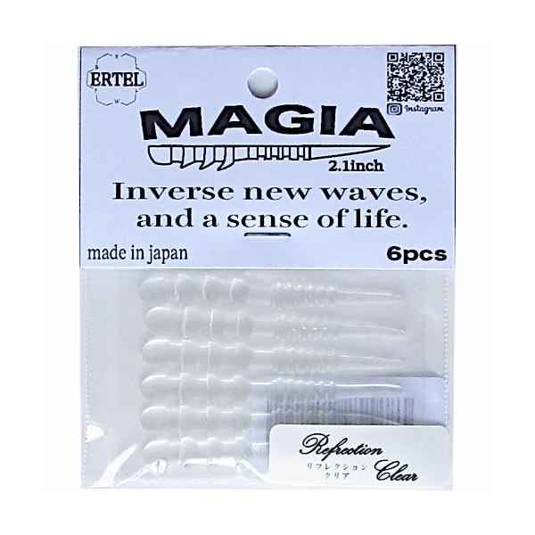 【巻き起こせ、生命感。】逆新的なERTEL製品初のリブ系(波動)ワームです。リブから得られるメリットを最大限活かすため、逆リブに着目しました。深く彫られた逆リブは、アピール力や操作感が向上するだけでなく、使用するフックサイズに応じマギアから...