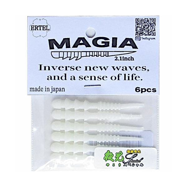 【巻き起こせ、生命感。】逆新的なERTEL製品初のリブ系(波動)ワームです。リブから得られるメリットを最大限活かすため、逆リブに着目しました。深く彫られた逆リブは、アピール力や操作感が向上するだけでなく、使用するフックサイズに応じマギアから...